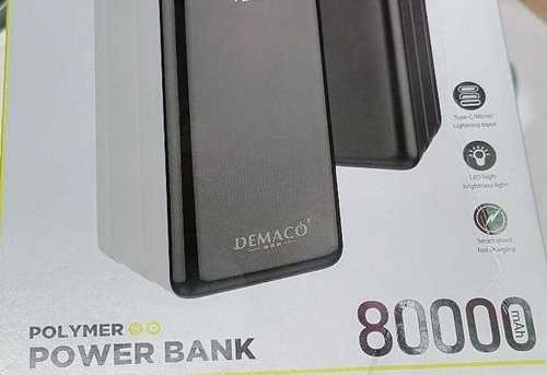 Power bank 80000