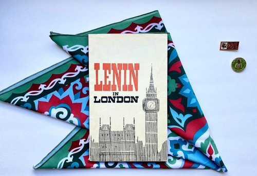 Lenin in London (1969)
