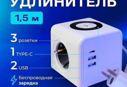 Удлинитель сетевой cube, USB