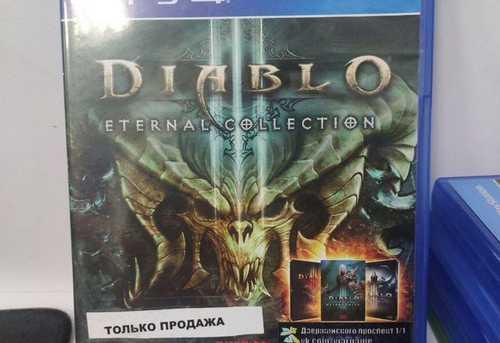 Diablo 3 Eternal collection PS4 б\У