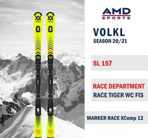 Горные лыжи Volkl SL 157 FIS RD   Xcomp 12