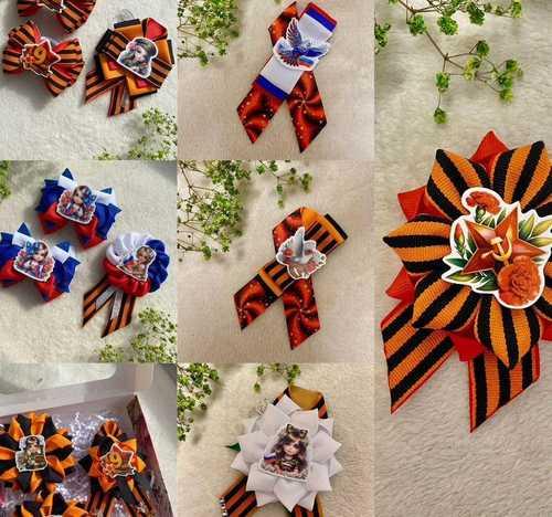 Георгиевская брошь