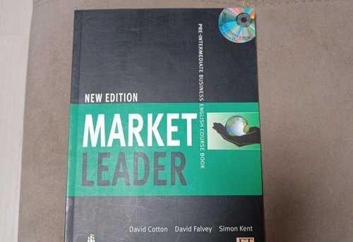 Market Leader новый