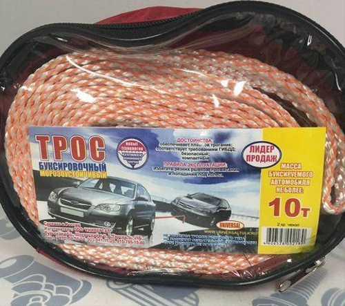 Трос буксировочный ленточный 10т