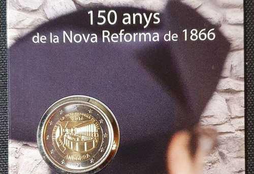 Памятные монеты Андорра 2016–2020