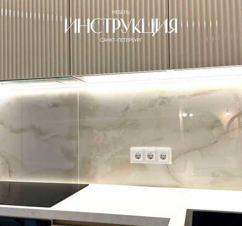 Кухня на заказ