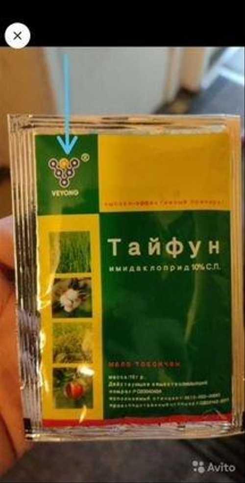 Тайфун от клопов