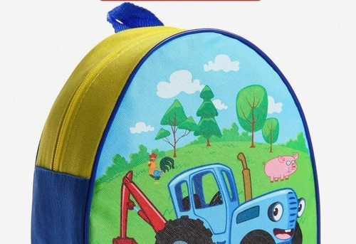 Детский рюкзак синий трактор