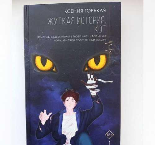 Книги аст