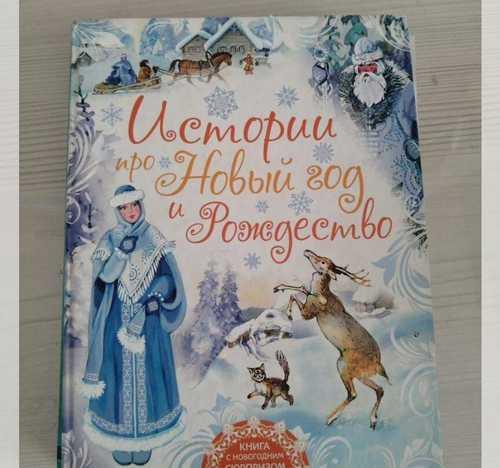 Книги для детей