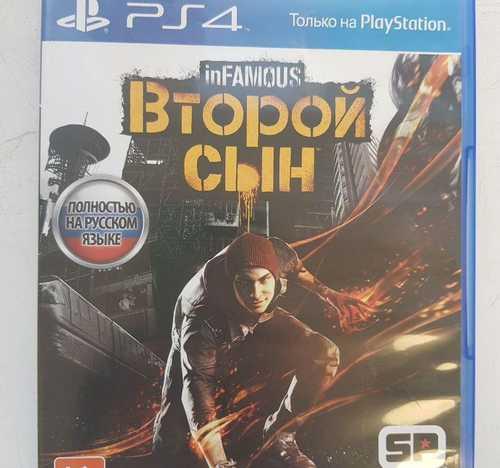Infamous Второй сын для PlayStation 4