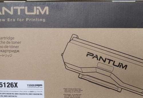 Оригинальный картридж новый Pantum TL-5126X