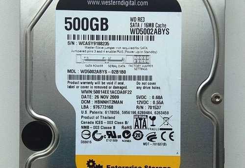 3,5" Western Digital RE3 500Гб SATA-2,100 проц