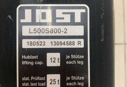 Опорное устройство полуприцепа б/у jost L500S800-2