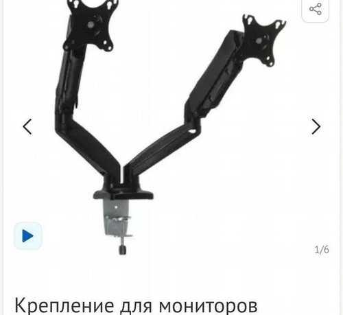 Крепление для мониторов onkron G160