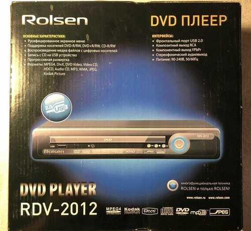DVD-плеер Rolsen RDV-2012, черный