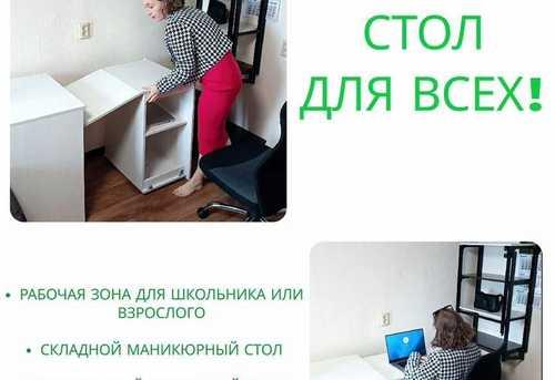 Стол – тумба трансформер письменный перекатной