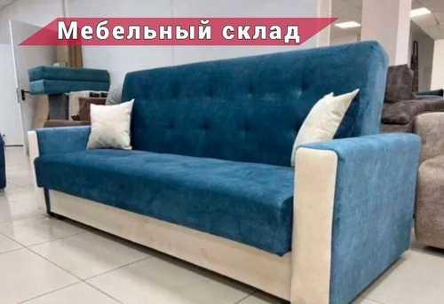 Двухместный диван для кабинета Стамбул