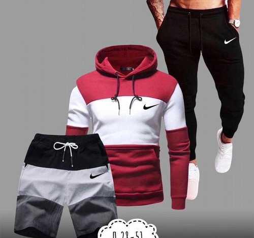 Тройка Nike костюм