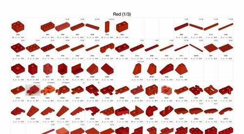 Lego детали / Red, Yellow, Orange и оттенки