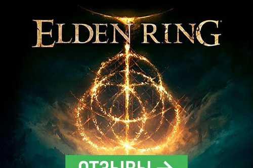 Elden ring ключ для PC (Steam & SteamDeck)