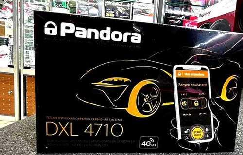 Сигнализация Pandora DXL4710 с автозапуском