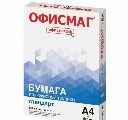 Офисная бумага a4 белая