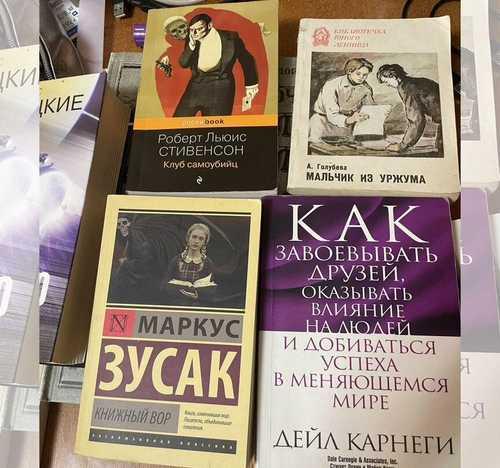 Книги отдам бесплатно