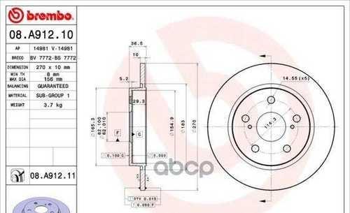 Диск тормозной 08.A912.10 08.A912.10 Brembo