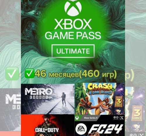 Подписка xbox game pass ultimate 46