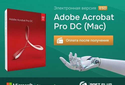 Adobe Acrobat Pro DC (Mac) ESD