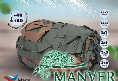 Сеть маскировочная Manver