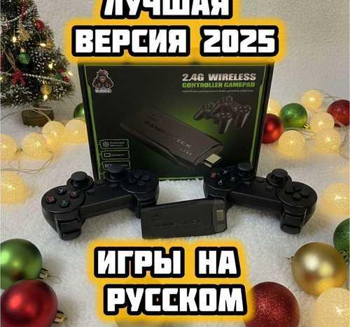 Game Stick Новая версия (на Гарантии)