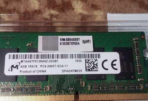 Оперативная память для ноутбука DDR 4 micron 4 Gb