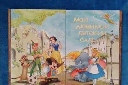 Фотоальбом трюмо Мой любимый детский сад