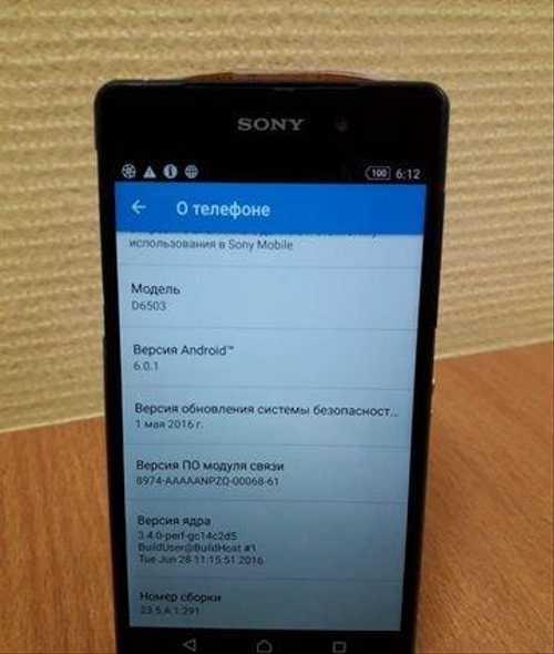 Мобильный телефон Sony Xperia Z2 арт118384