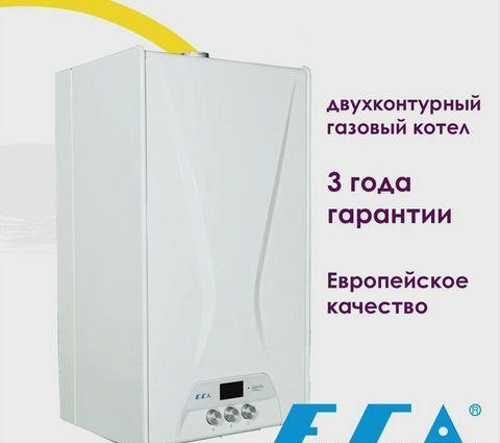 Настенный газовый котел E.C.A. Gelios Plus 24 HM N