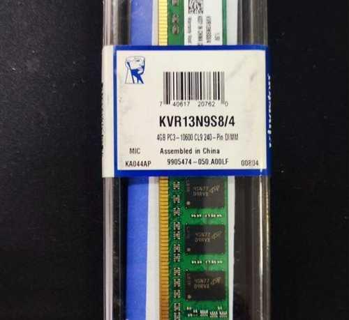 Память DDR3 Kingstone 4Gb 1333 новая