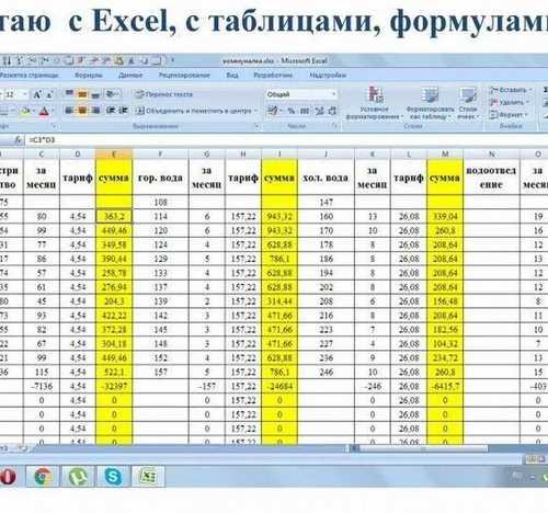 Уникальные Excel- шаблоны