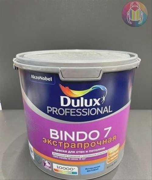 Краска для стен Dulux Bindo 2,5л с доставкой