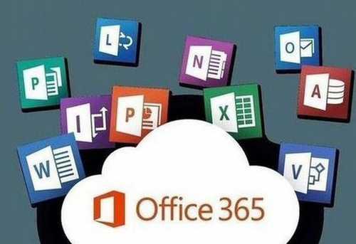 Подписка для Microsoft Office 365