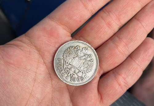 Монета 1 рубль 1905