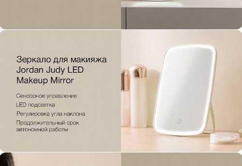 Зеркало для макияжа Jordan Judy LED Makeup Mirror
