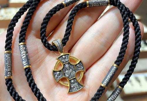 Комплект крест на гайтане с молитвой