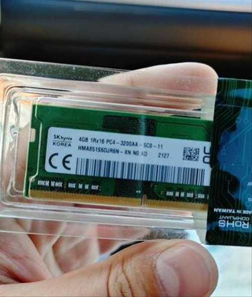 Память DDR4 PC3200 4gb so dimm