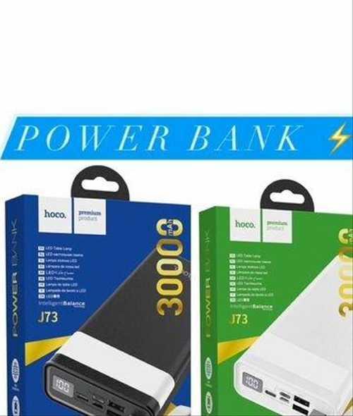 Power Bank/Повер Банк/Портативная Зарядка Новые