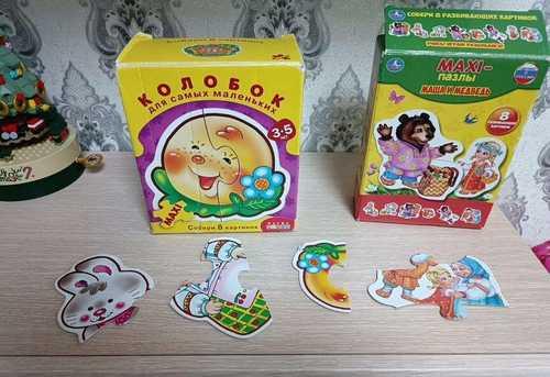 Макси пазлы