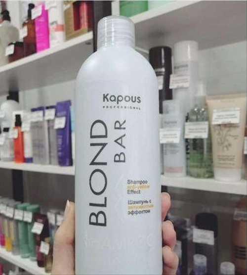 Антижелтый шампунь Kapous Blond Bar 300 мл