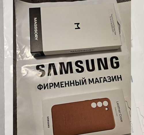 Новые чехлы Samsung Galaxy S23 + (кевлар и кожа)
