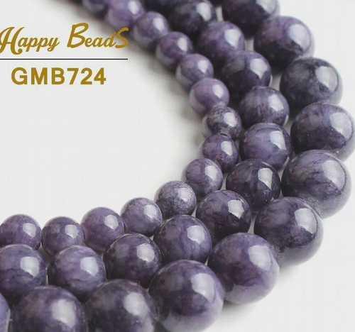 Гладкие бусины из нефрита халцедона GMB724 6/8/10 мм Фиолетовый, 8mm 46pcs beads, Dark Purple